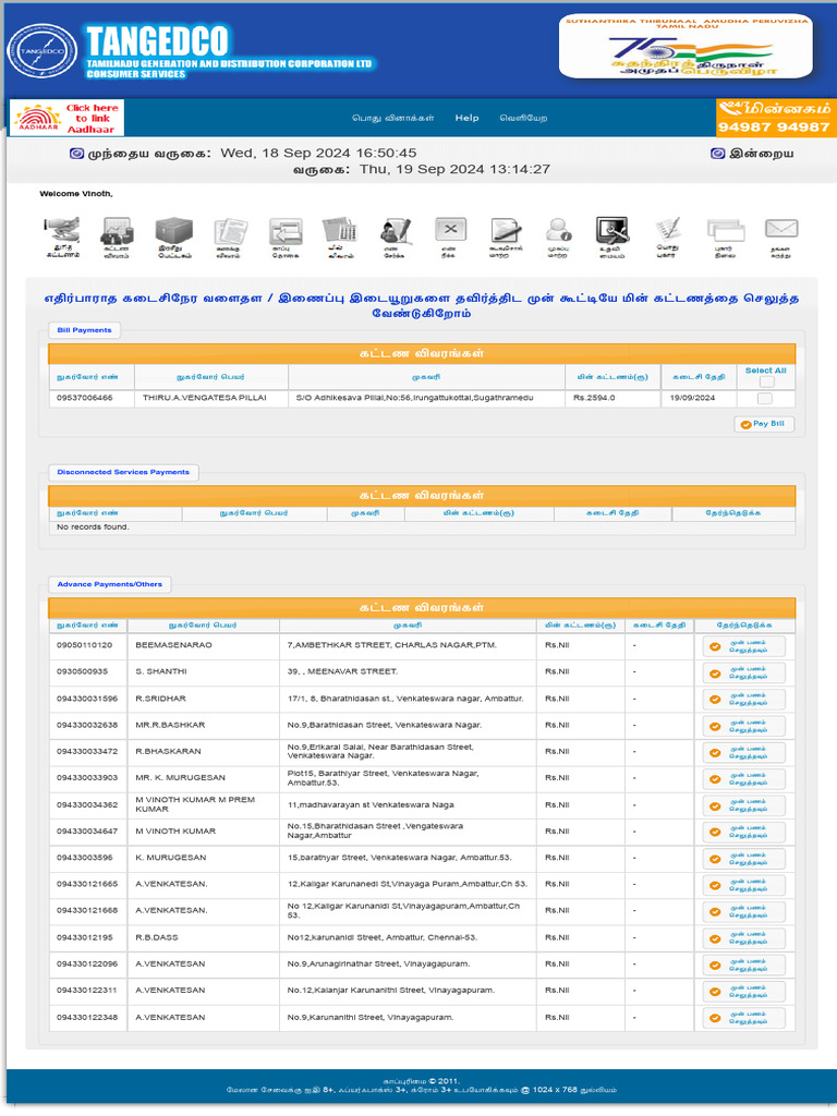 TANGEDCO Online Payment 2 | PDF