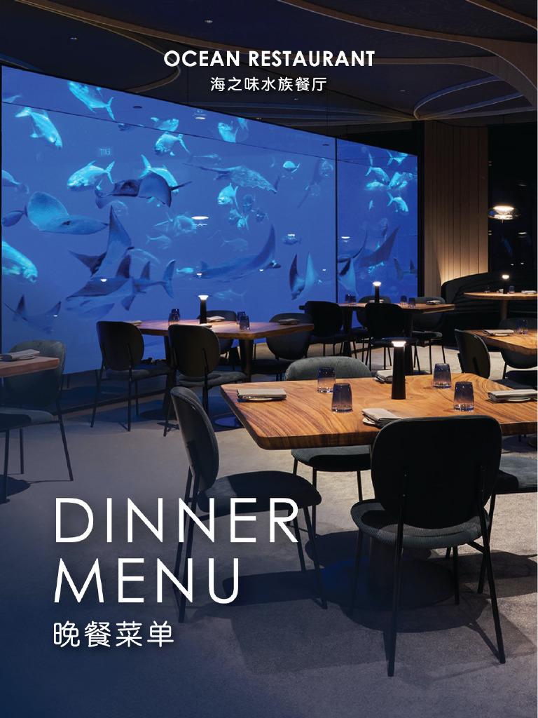 Ocean RWS Dinner Nov23 | PDF