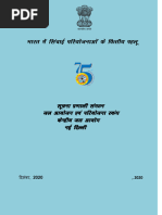 20% Development Fund Utilization Guidelines | PDF | Landfill | Water ...