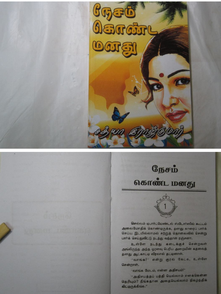 Nesam Konda Manadhu | PDF