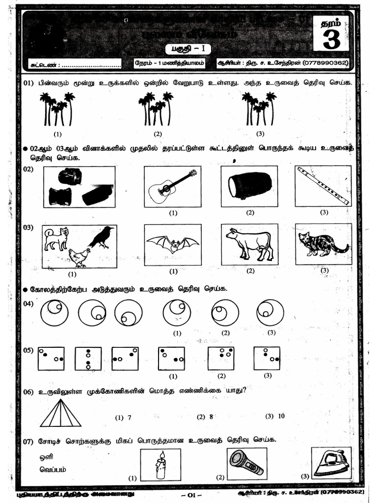 GO3 Pulamai Thedal Usen | PDF