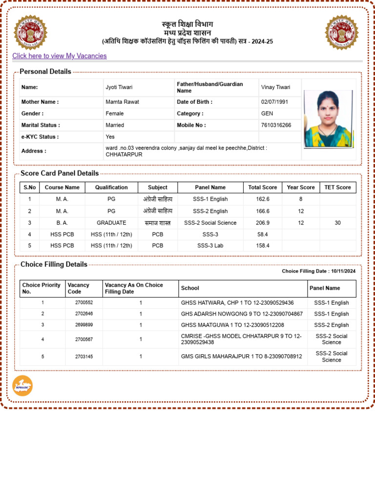 GFMS - Print Choice List Details-1 | PDF