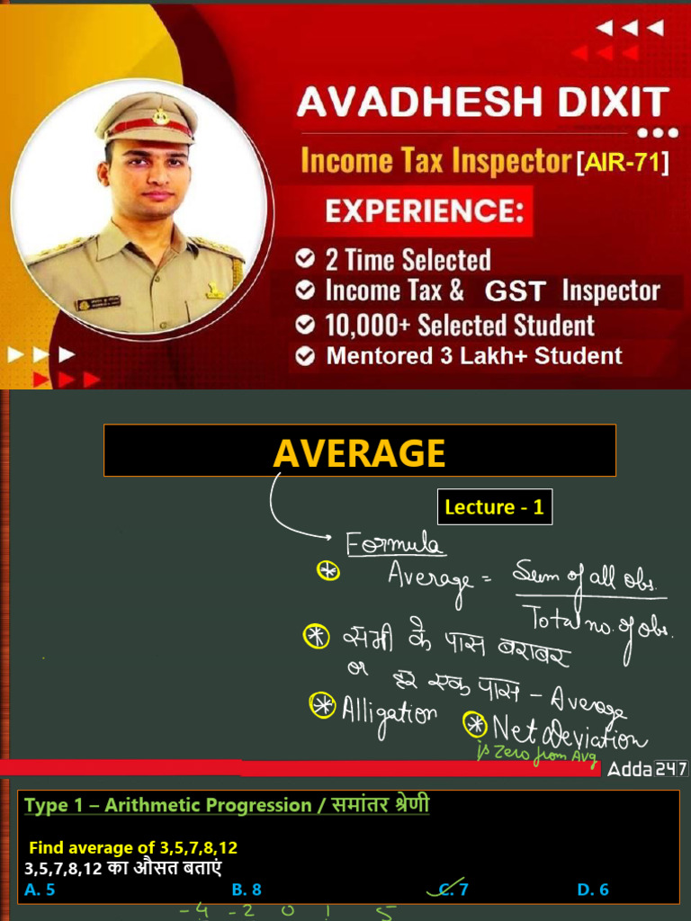 Average Class 1 | PDF