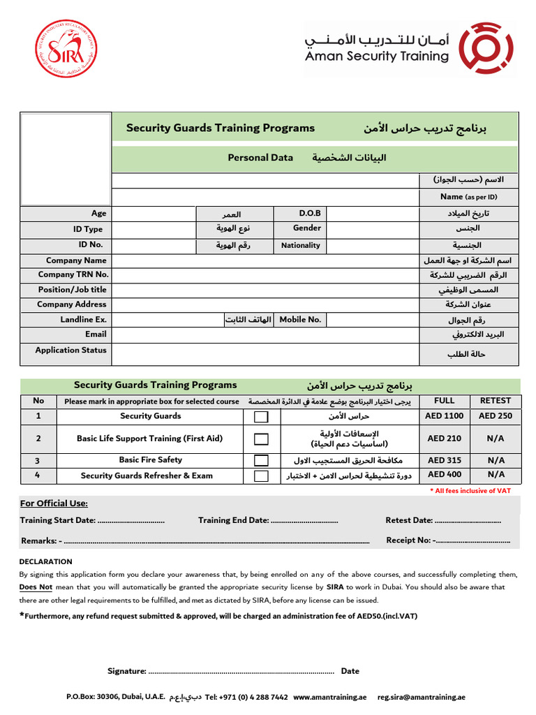 Aman Security Training Programs | PDF | Government And Personhood