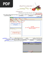 Zeiss Calypso PCM Commands List | PDF | Computer Aided Design
