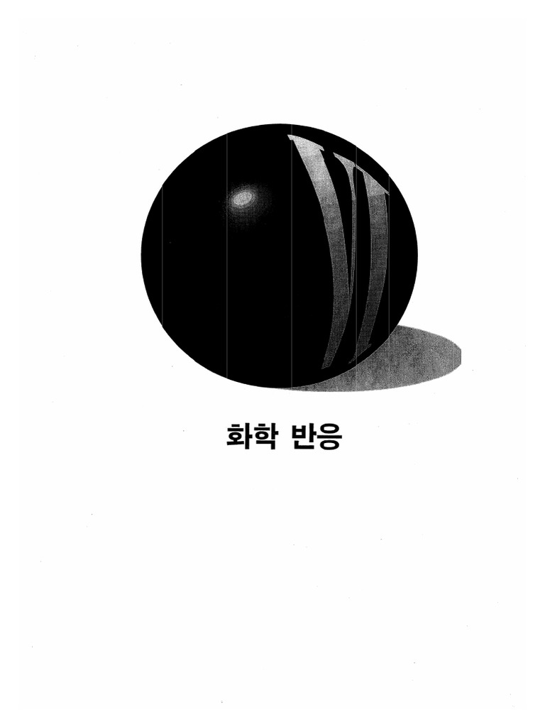 DC 061 | PDF