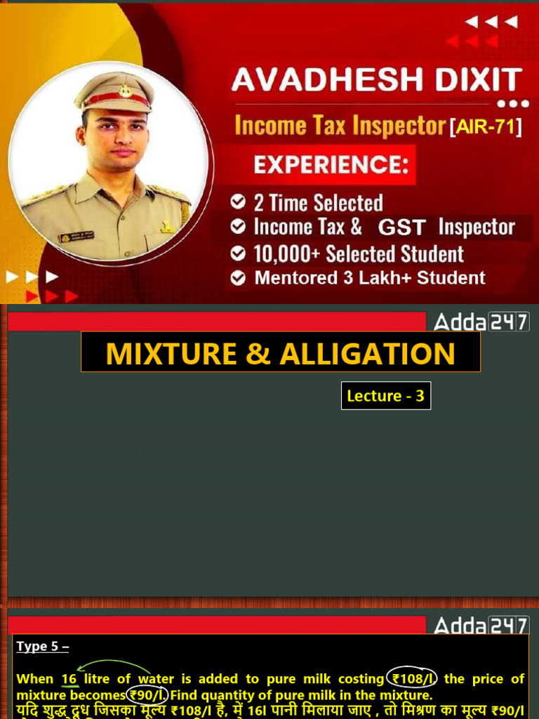 Mixture & Alligation Class 3 | PDF