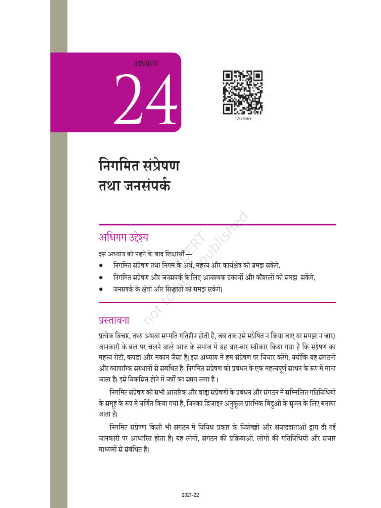 NCERT Books Class 12 Home Science (Part 2) Chapter 24 | PDF