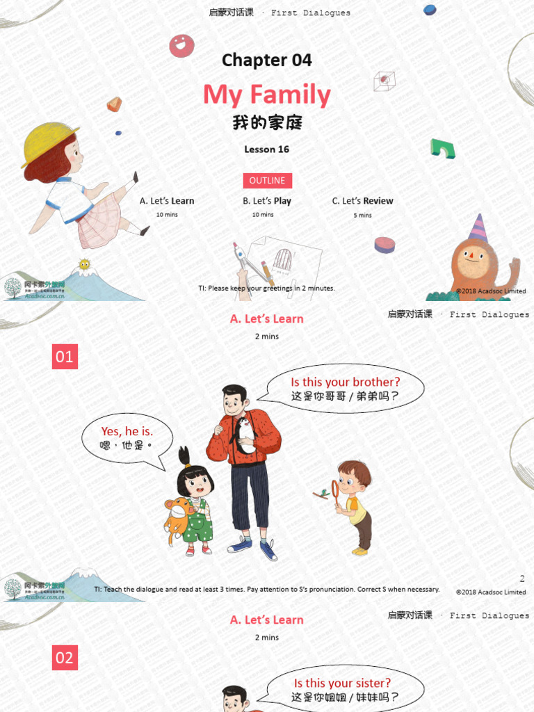 Chapter 4 Lesson 16 My Family | PDF | Learning