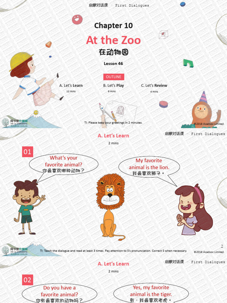 Chapter 10 Lesson 46 at The Zoo | PDF