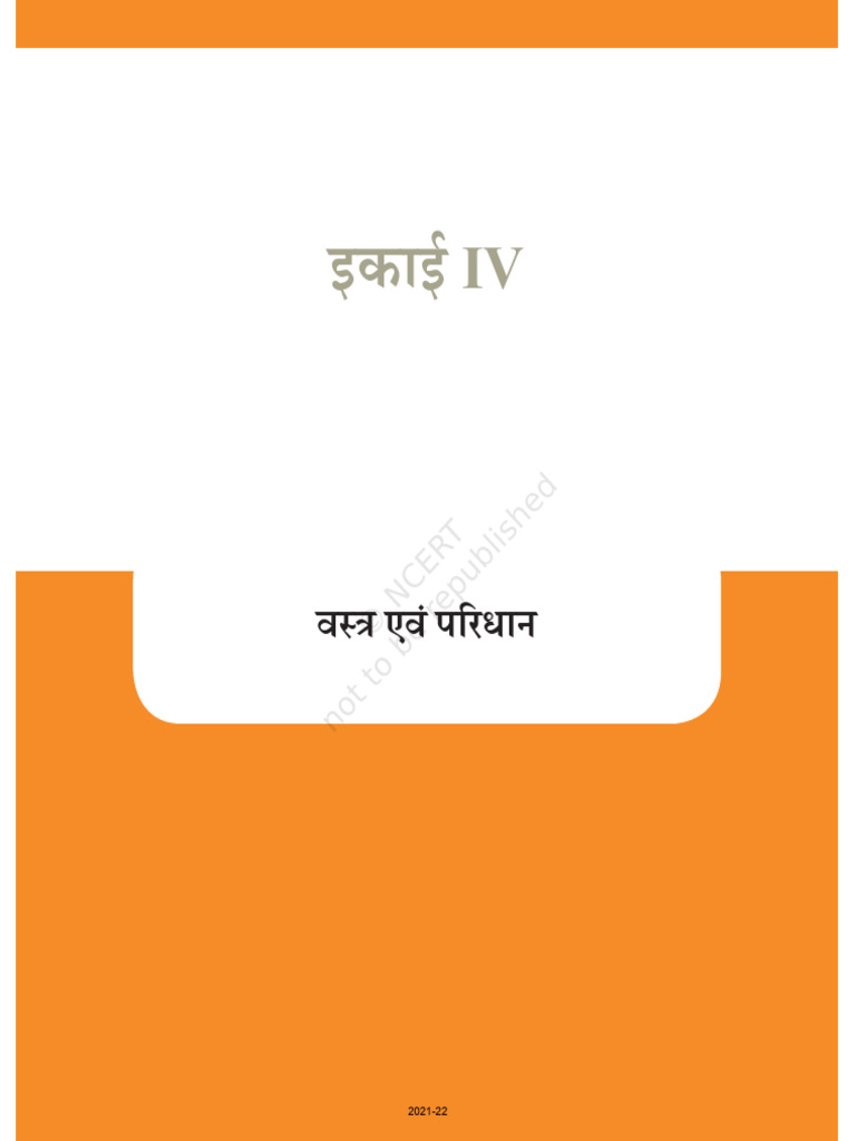 NCERT Books Class 12 Home Science (Part 2) Chapter 11 | PDF