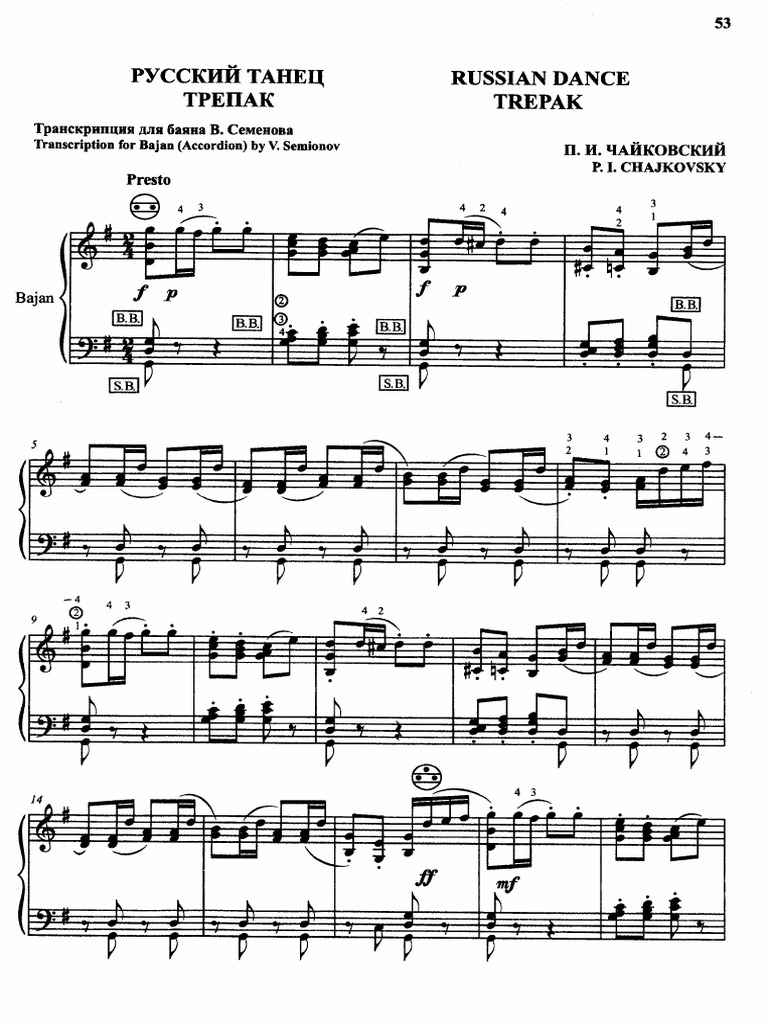 Russian Dance Trepak | PDF