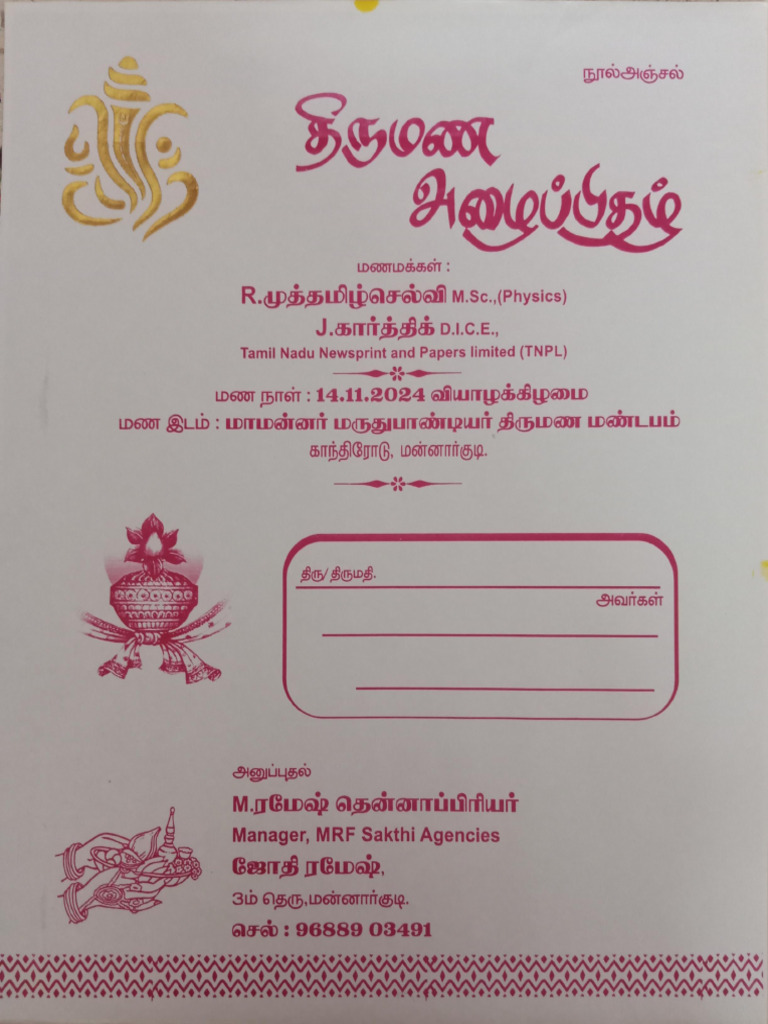 2024 - 10 - 22 5 - 20 PM Office Lens | PDF