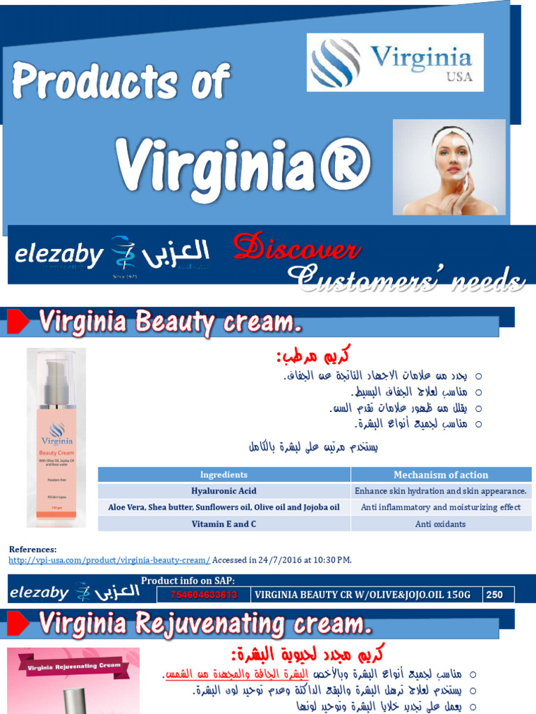 Insuranceattach Virginia | PDF