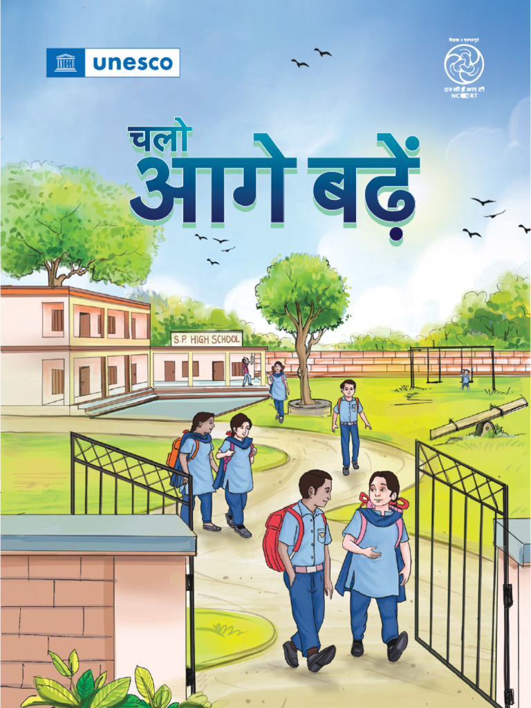 Hindi Comic Book Resources | PDF