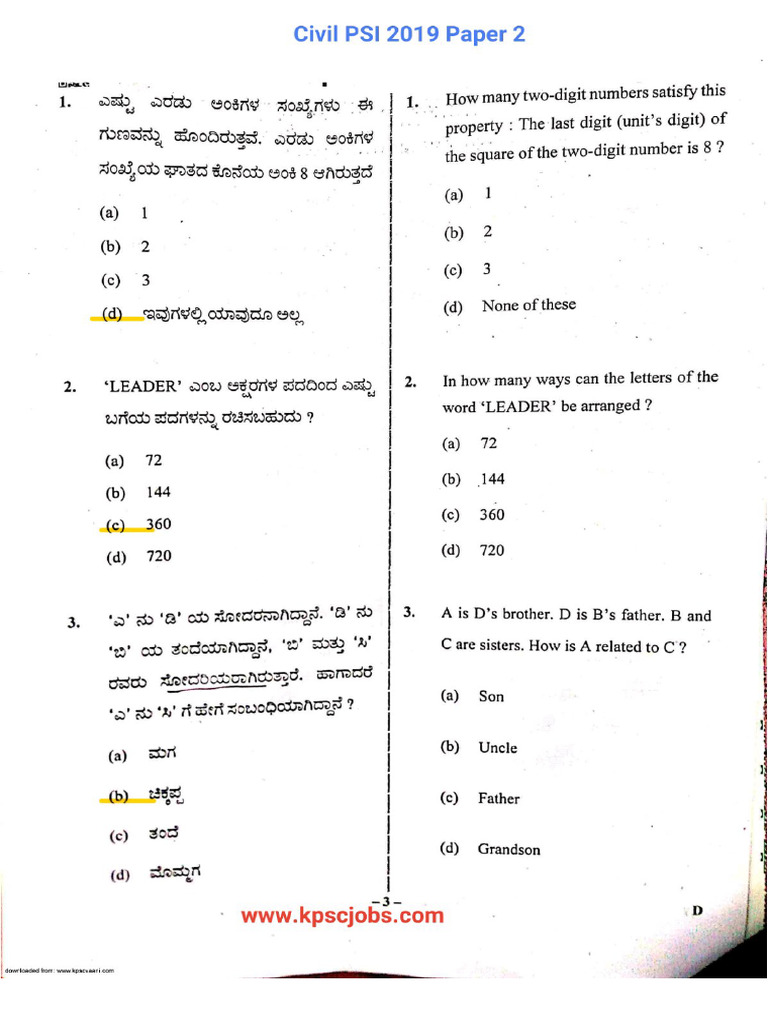 Civil PSI 2019 Question Paper 1 | PDF