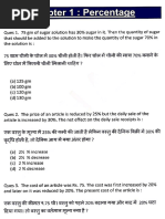 Percentages-CAT-Previous Year Questions | PDF