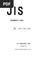 Jis G5501 | PDF