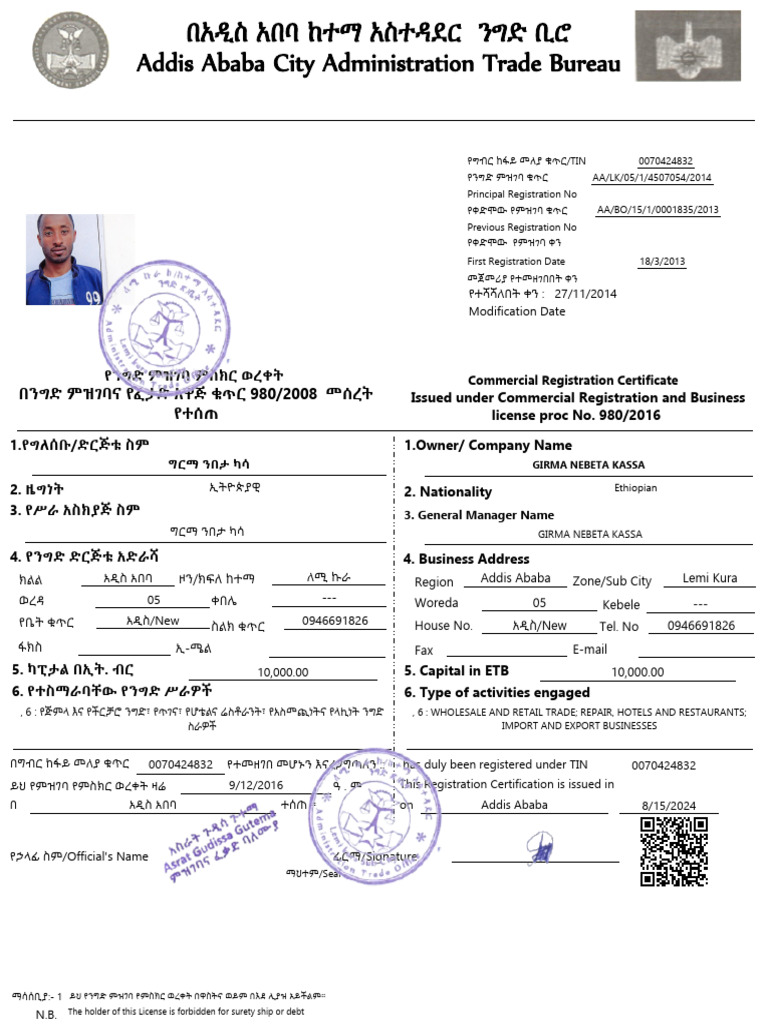 Commercial Registration Certificate | PDF