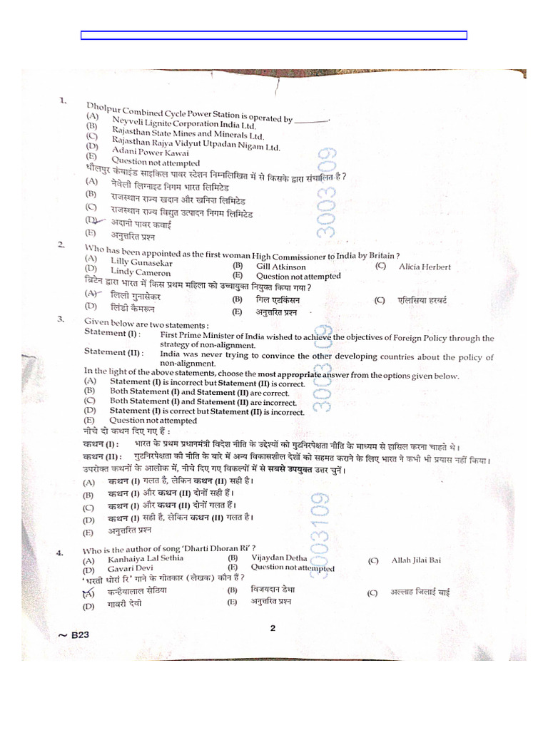 CET 4th Shift Answer Key 2025 | PDF