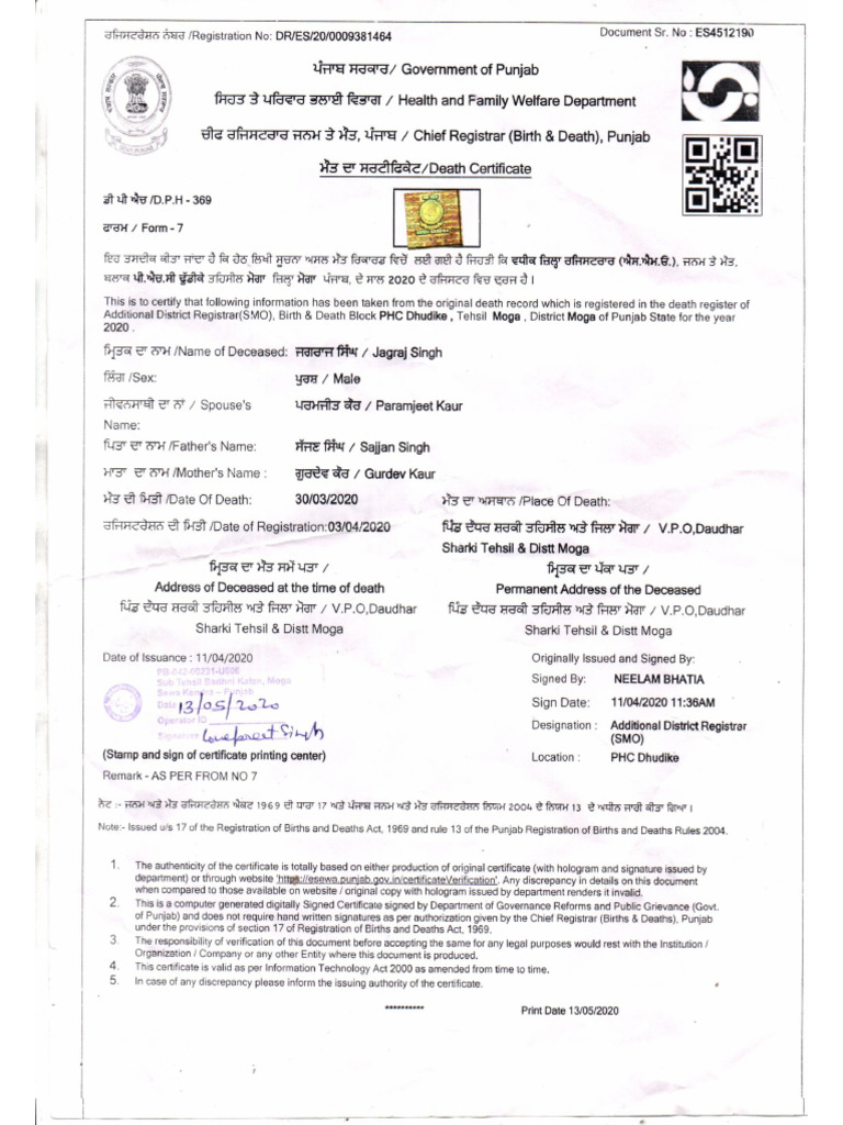 Father in Law Death Certi | PDF