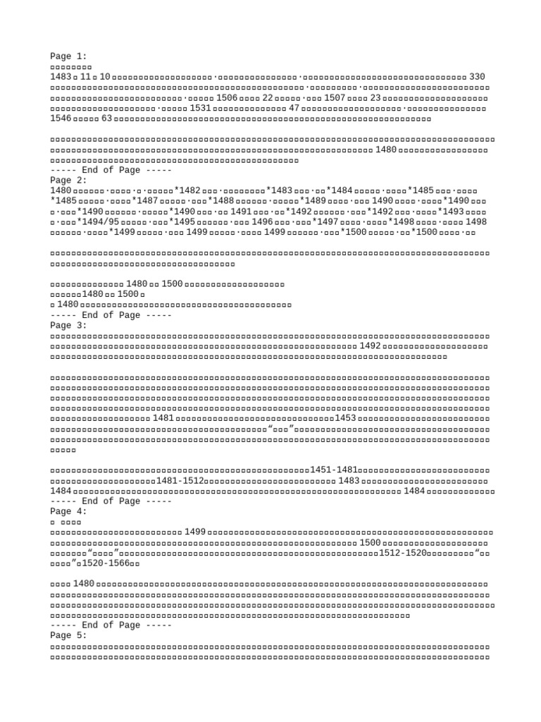 Eire Reformation 3-63 | PDF