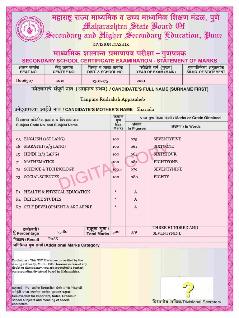 SSC Marksheet Verification Details | PDF