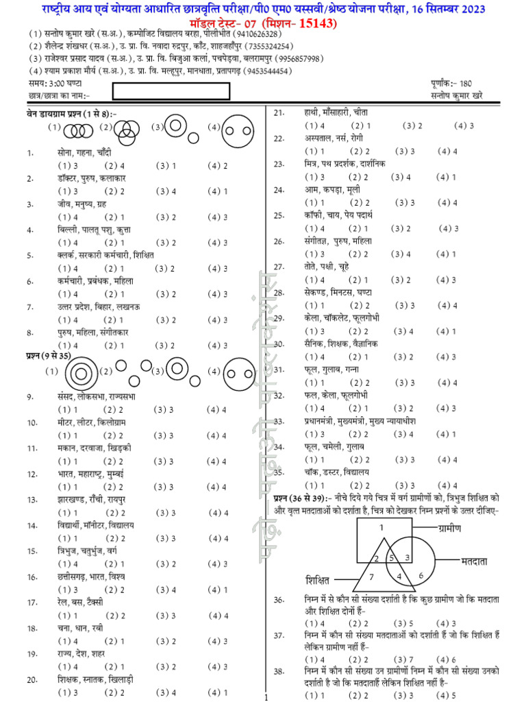 e44e8335-e069-43ae-bc80-5dfcfb892dbd | PDF