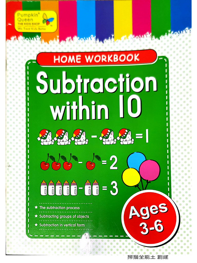 Subtraction Within 10 | PDF