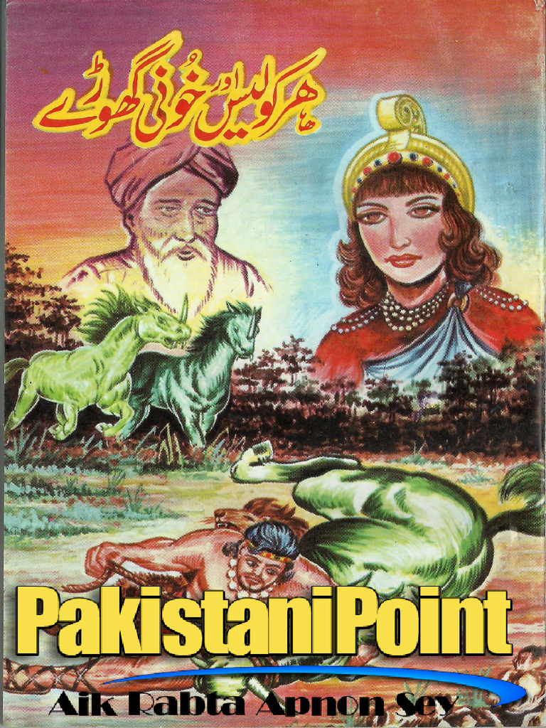 Herculice Aur Khooni Ghorrey | PDF