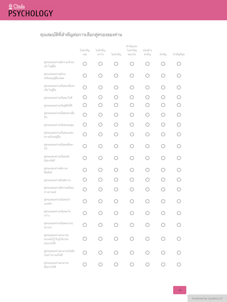 Qualtrics Survey Qualtrics Experience Management 2 | PDF