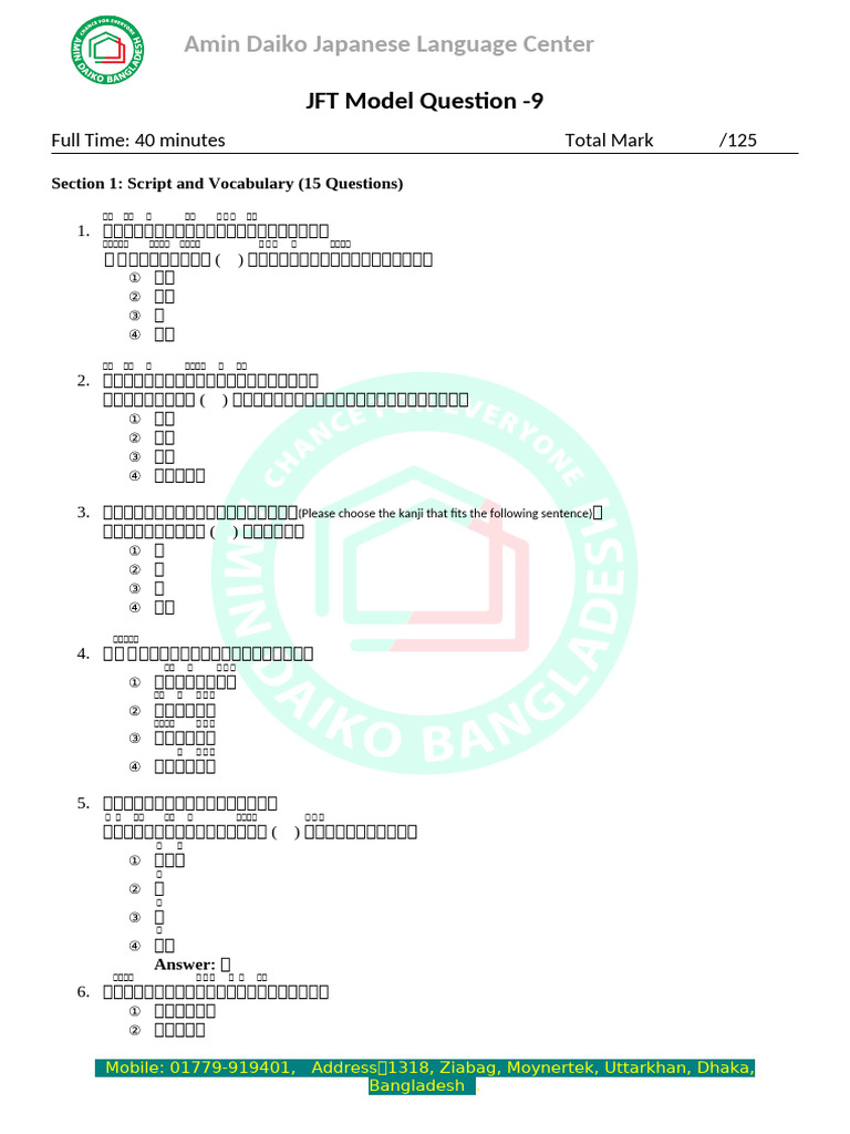 JFT Basic Model Question - 9 | PDF