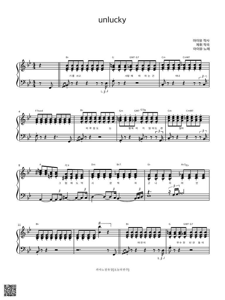 IU - Unlucky (Piano Sheet) | PDF | Language Arts & Discipline | Foreign ...