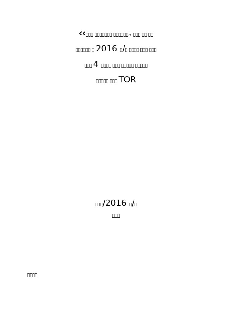 4 Tor | PDF