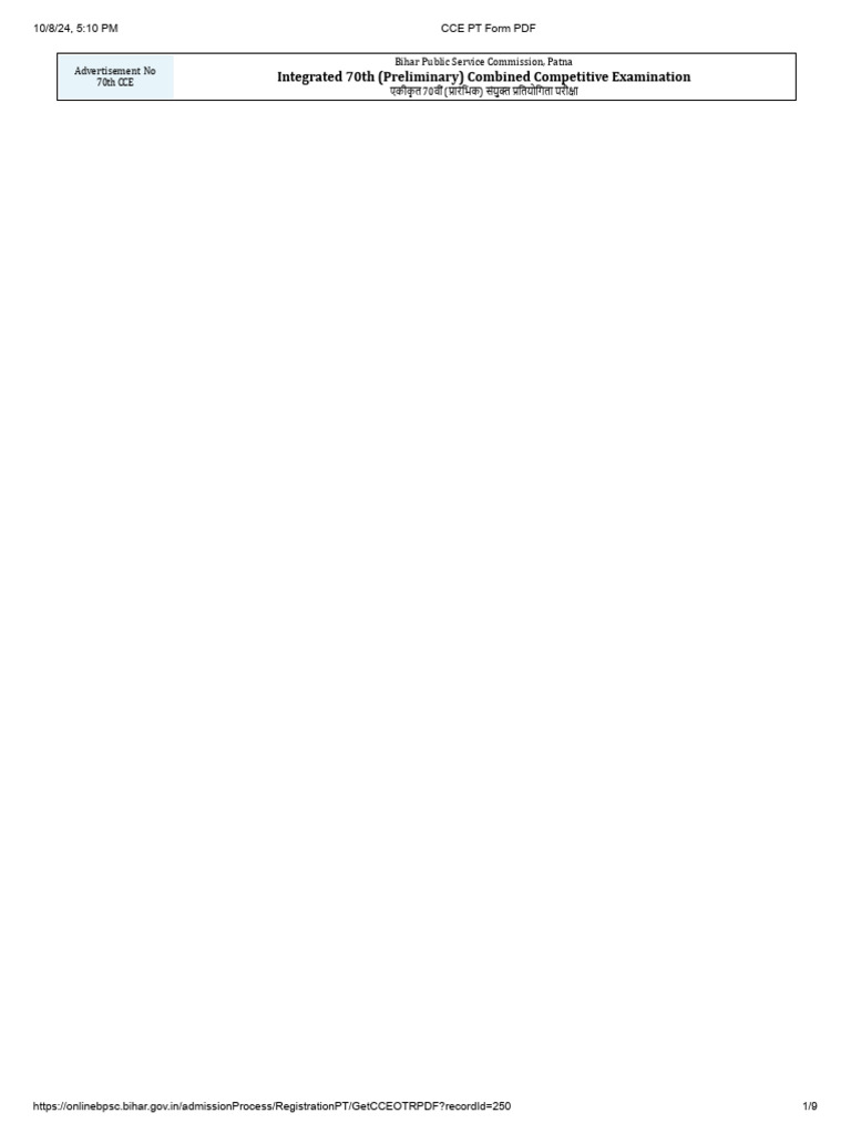 CCE PT Form PDF | PDF