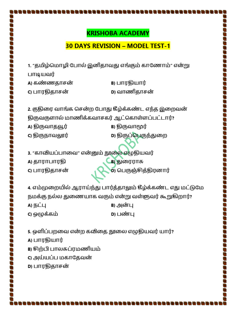 First Revision Model Test Question | PDF