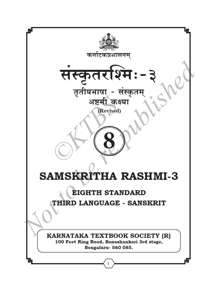 8th Standard Sanskrit Textbook PDF | PDF | Learning | Teaching Method