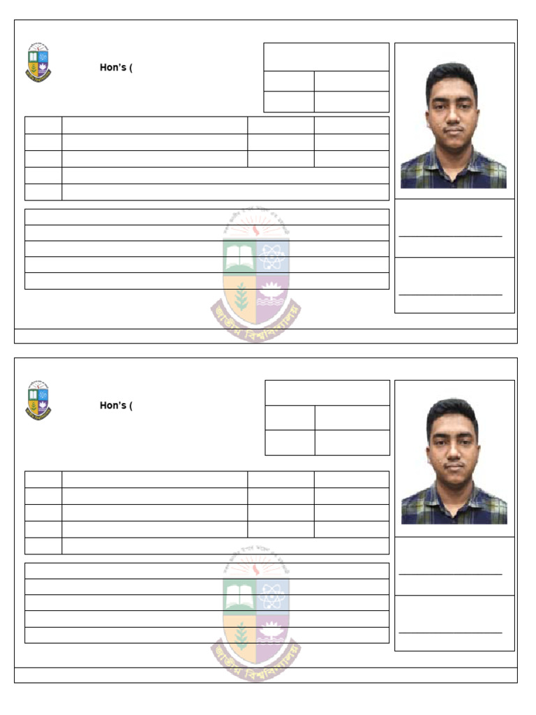National University 1st Year Application Form | PDF