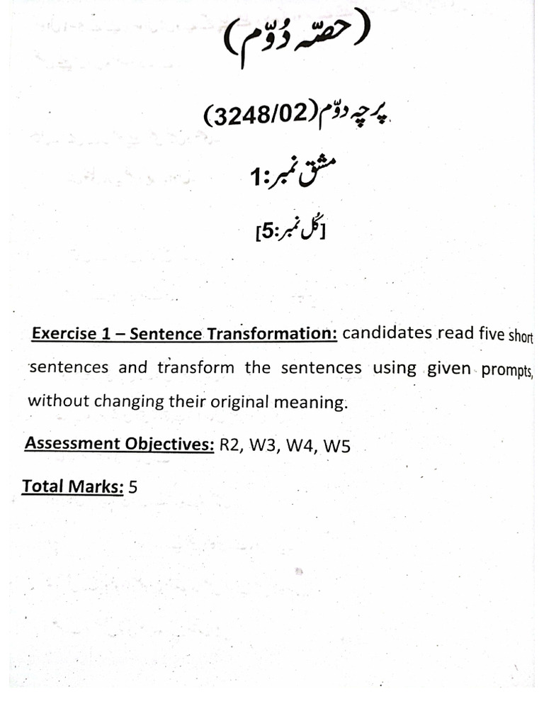 Sentence Transformation - Urdu 3248 | PDF