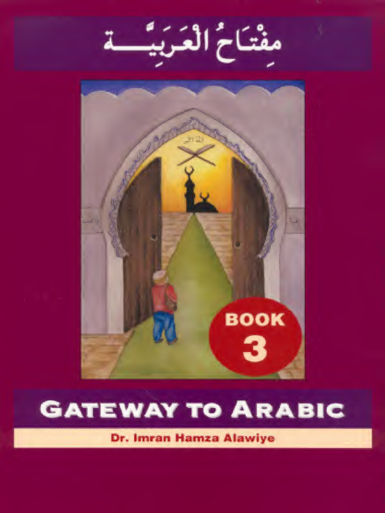 Gateway Book 3 Text | PDF