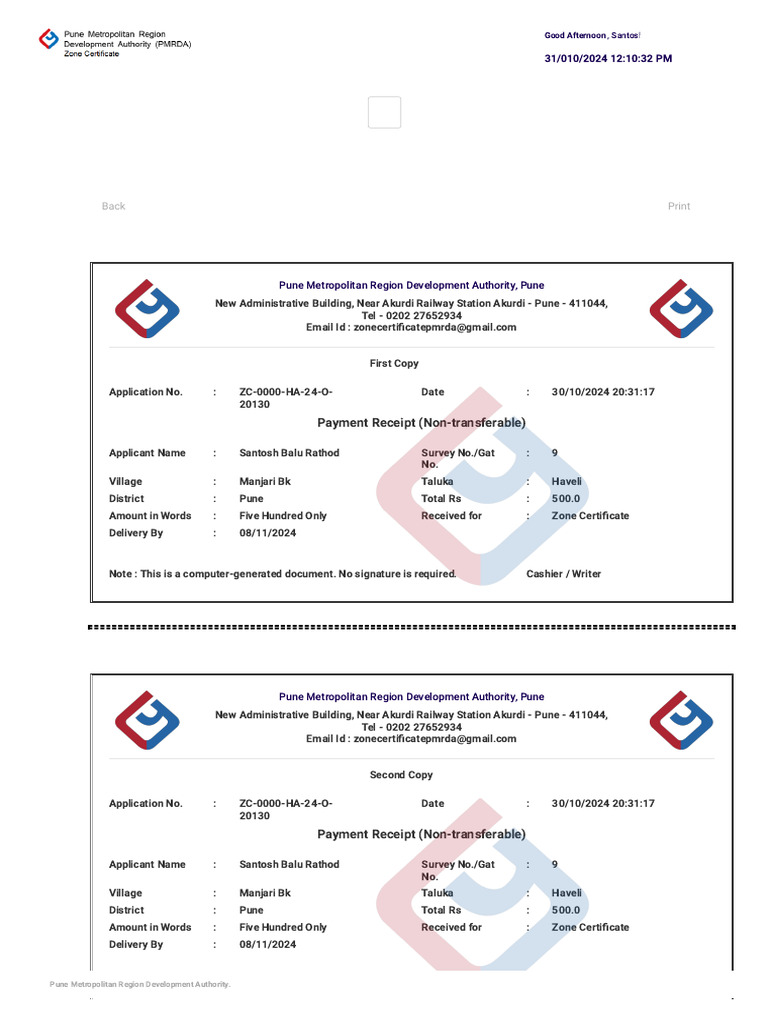 Pmrda Manjari Sr.9 | PDF