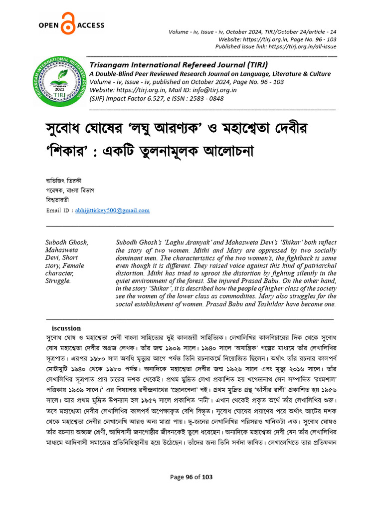 Trisangam International Refereed Journal (TIRJ) | PDF