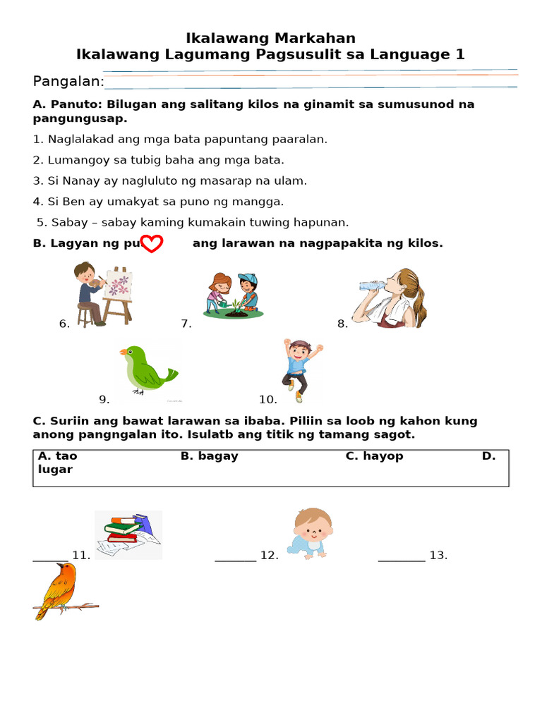Summative Test - Grade 1 Language | PDF
