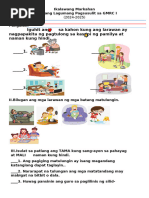 Mapa Activity | PDF
