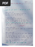 Gagan Pratap Math Class Notes | PDF