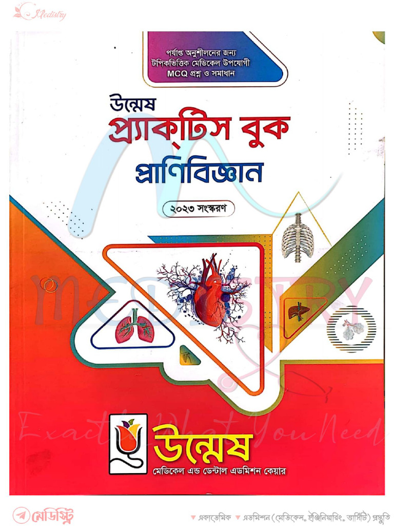 Zoology Unmesh Practice Book | PDF