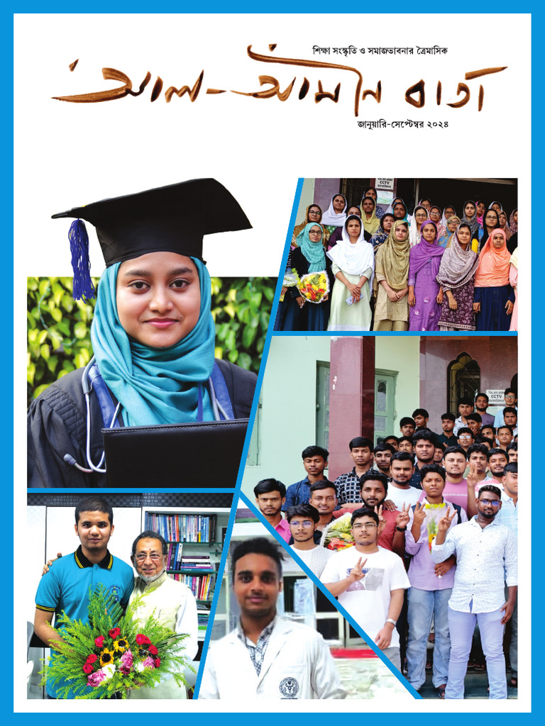 Al-Ameen Barta, Jan-Sep 2024 | PDF