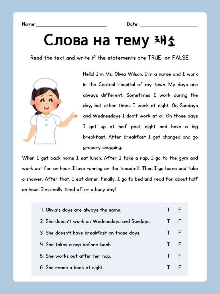 Routine Reading Comprehension | PDF | Language Arts & Discipline