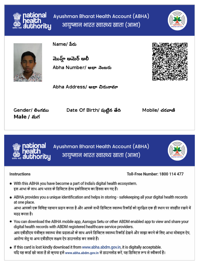 Abha Card | PDF