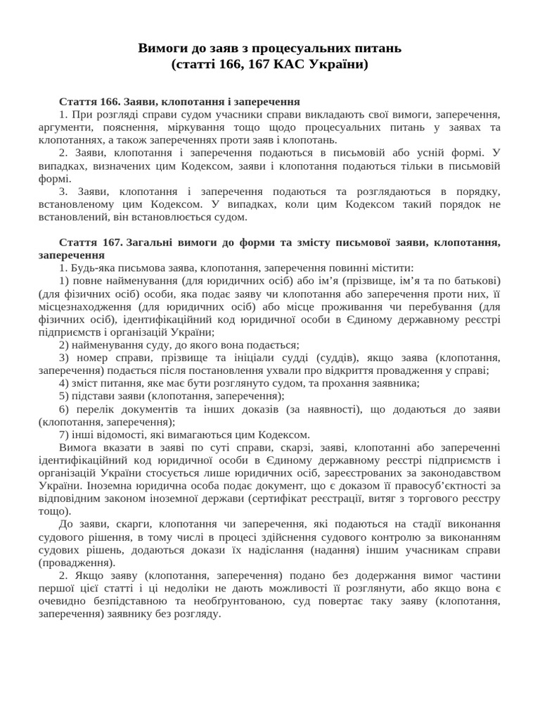 Vumogi 166-167 | PDF